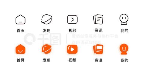 工具栏栏图标图片免费下载 工具栏栏图标素材 工具栏栏图标模板 千图网