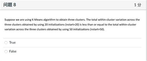 Solved Suppose We Are Using K Means Algorithm To Obtain