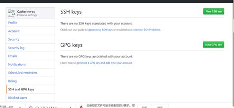 Git 上传代码教程 知乎