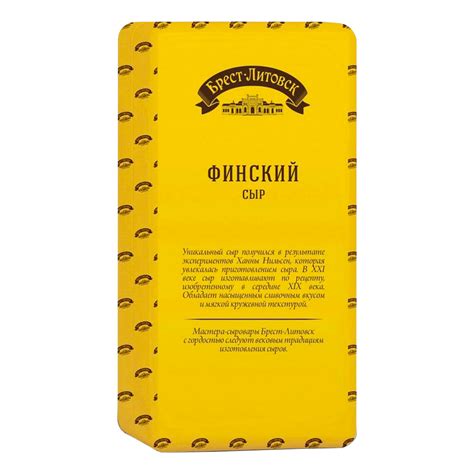 Купить Сыры Брест-Литовск в интернет каталоге с доставкой | Boxberry