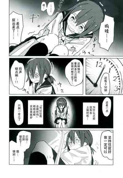 Himitsu X Mate Nhentai Hentai Doujinshi And Manga