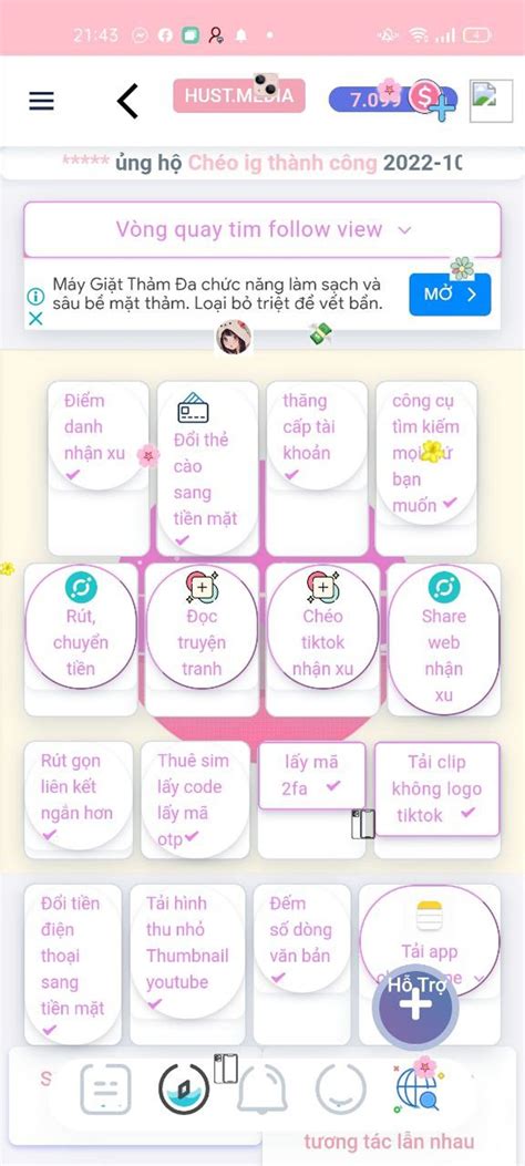 Hust Media สำหรับ Android ดาวน์โหลด