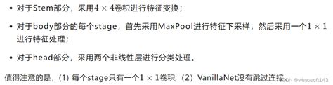 vanillanet vanillanet代码解析 csdn博客
