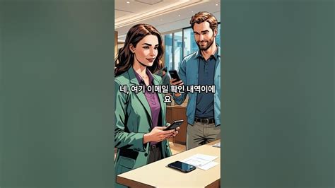 펀쿨영어 기초영어회화 호텔에서 체크인 문제 해결하기 Youtube