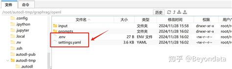 从0到1部署微软graphrag项目 知乎