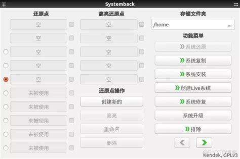 linux系统怎么用镜像克隆到另一台电脑 linux系统如何镜像 mob64ca14163a4f的技术博客 51cto博客