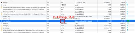python爬取全国各地区疫情风险等级 python爬取全国疫情 csdn博客