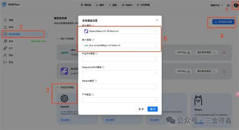 继 Dify 和 Fastgpt 之后，我又玩了一下 Ragflow 53ai Ai知识库 大模型知识库 大模型训练 智能体开发