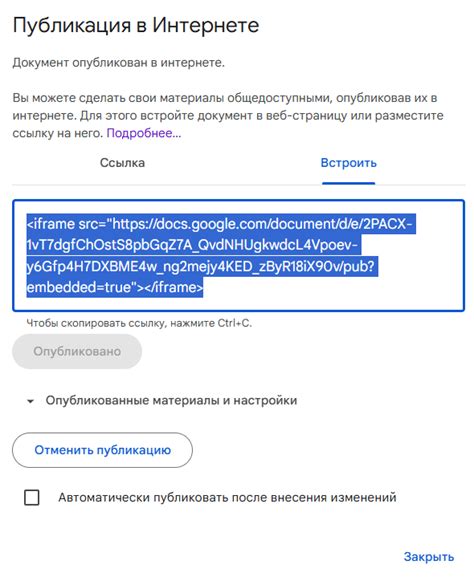 Лайфхаки Гугл Документов