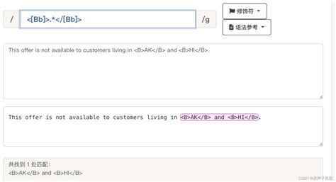 java——正则表达式详解 java正则表达式 csdn博客