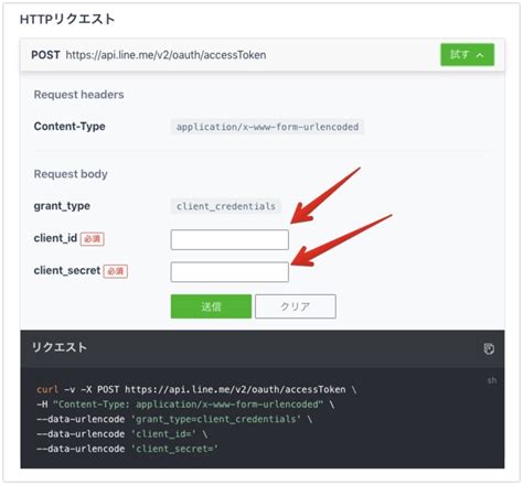 Obnizのジョグダイヤルを操作するとnode Redを通してlineにメッセージが送れる仕組み｜デジタルライトdigital Lightjp