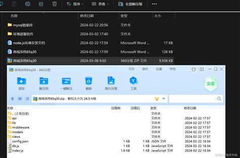 node vue毕设商城系统（程序 mysql express） vue node js mysql实现购物管理系统 csdn博客