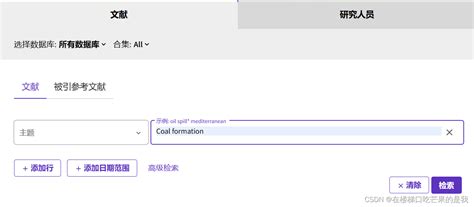 新版web Of Science没有“全记录与引用的参考文献”？web Of Science导出全记录选项不见了 Csdn博客