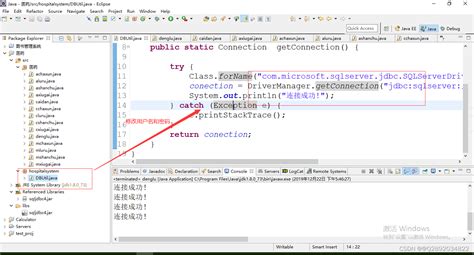 javaswing医药管理系统 csdn博客