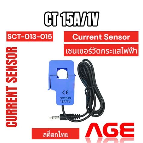 Sct 013 015 Ct 0 15a To 0 1v 1 Non Invasive Current Sensor เซนเซอร์วัด
