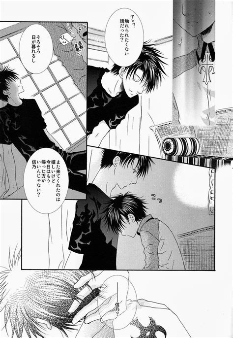 [private Garden Fujii Kouki ] Hakkenden Dj Kono Hiroi Sekai De Kimidake Ga Boku No [jp