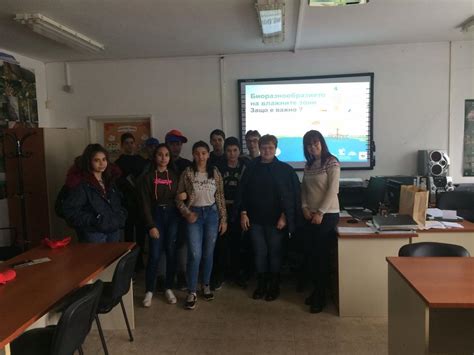 РИОСВ Враца отбеляза световния ден на влажните зони