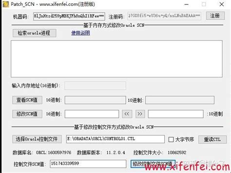 patch scn工具for linux 知乎