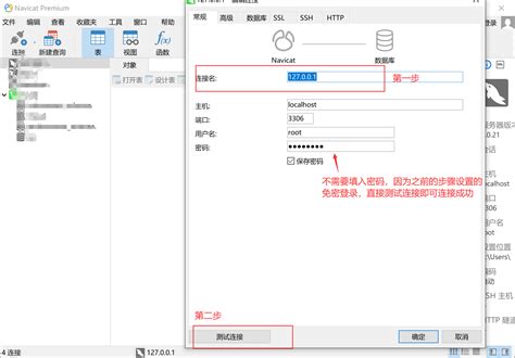 Windows 10 卸载并重装mysql8（保留数据）wind10下重装mysql如何保护原有数据库文件 Csdn博客