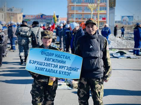 Увс аймгийн Хөдөлмөр халамжийн үйлчилгээний газар ♻️ГАМШГИЙН АЮУЛЫН ТУХАЙ ЗАРЛАН МЭДЭЭЛЛИЙН