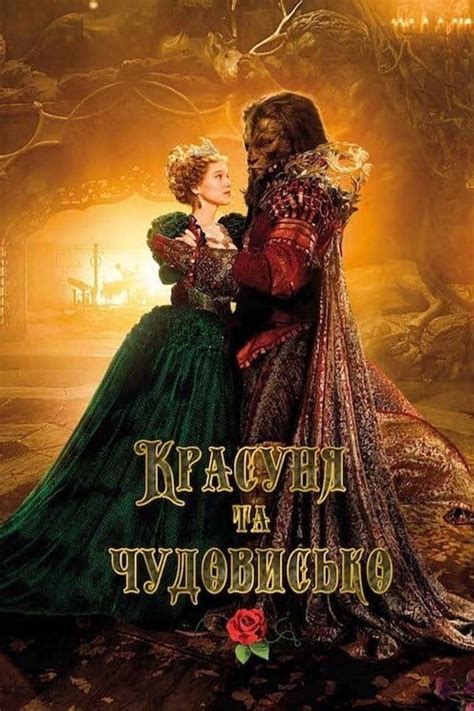 Фільми дивитись онлайн українською в хорошій якості Hd ⭐ Київстар ТБ