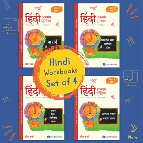 Hindi Grammar Workbooks For Class1 And Class2 Grammar Workbook Workbook Homeschool Activities