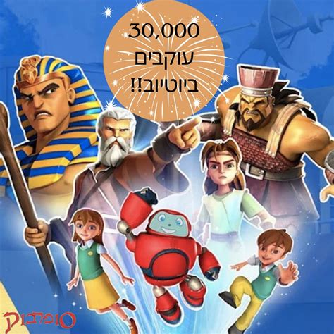 סופרבוק
