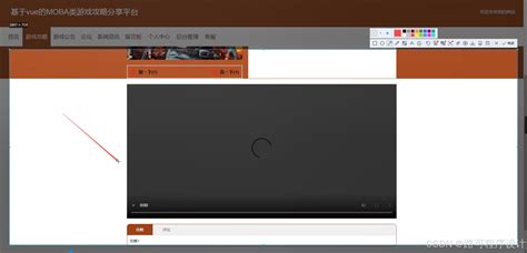 Java计算机毕业设计基于vue的moba类游戏攻略分享平台（开题程序论文）基于vue的moba类游戏攻略分享平台开题报告 Csdn博客
