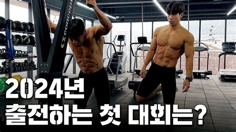 크로스핏과 러닝이 합쳐진 대회 첫 출전합니다 Youtube