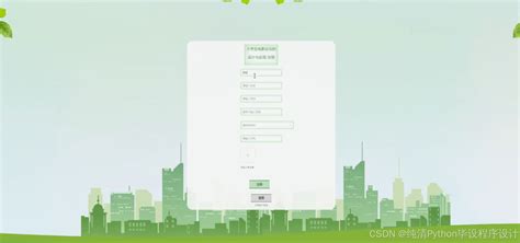 java vue计算机毕设大学生电影论坛的设计与实现【开题 程序 论文 源码】 csdn博客