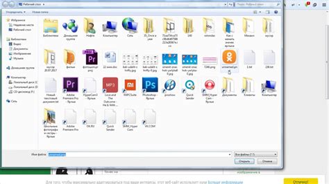 Как изменить значок ярлыка на свою картинку в Windows 7 - YouTube