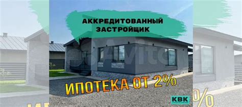 Дом 80 м² на участке 4 сот. на продажу в Севастополе | Купить дом в ...