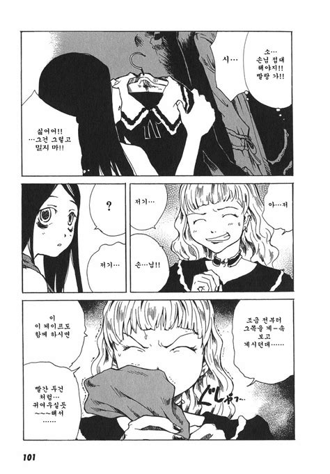 빨간 두건 99 웃긴대학 게임