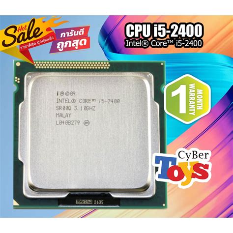โปรโมชน โปรเซสเซอร Intel Core i5 2400 แคช 6M สงสด 3 40 GHz i5 gen2 cpu มอสอง ซพย