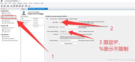 mysql8 4局域网访问设置 mysql局域网访问设置 csdn博客