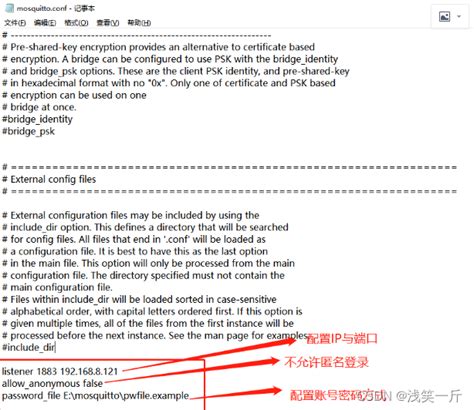 Mqtt服务器搭建与qt下的mqtt客户端实现qt Mqtt Csdn博客