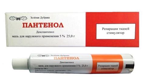 Пантенол, мазь 5%, 30 г — купить в интернет-аптеке OZON. Инструкции ...