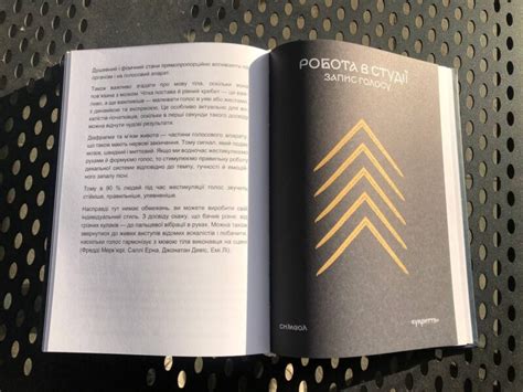 Скрижаль голосу, том І (електронна книга) - Творчість Віктора Верби ...