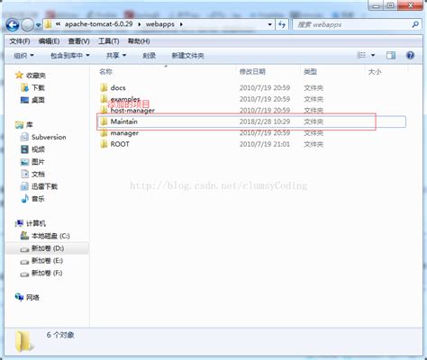 Eclipse启动tomcat项目没有在tomcat下显示的情况eclipse Tomcat启动。没发现项目 Csdn博客