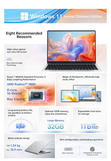 Ноутбук HONOR MagicBook X14 Plus 2024, 14", 16/512ГБ, 32ГБ/1ТБ, R7 ...