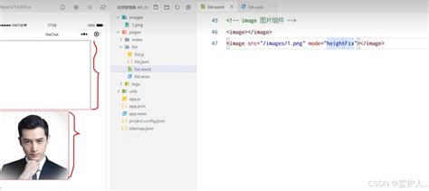image图片组件 mode属性 image mode csdn博客