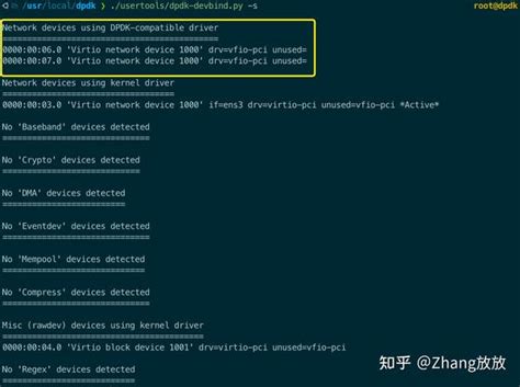 Kvm虚拟机安装dpdkvfioigbuio 知乎
