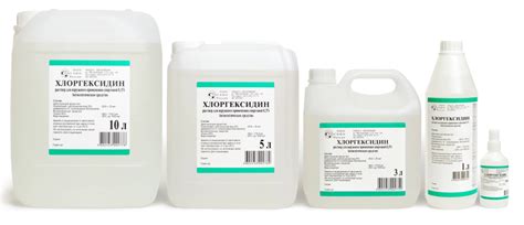 Хлоргексидин И Хлорофиллипт В Чем Разница – Telegraph