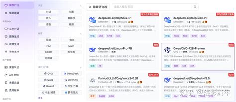在Cursor中使用SiliconFlow API访问DeepSeek R 知乎