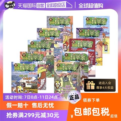 官方正版 Dsp原理及应用第3版可编程dsp芯片系统电路结构设计计算算法教程书籍 Dsp芯片片内外设应用dsp系统硬件设计虎窝淘 官方正版 Dsp原理及应用第3版可编程dsp芯片系统电路结构设计计算算法教程书籍 Dsp芯片片内外设应用dsp系统硬件设计虎窝淘