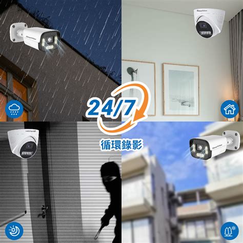 2k高清poe 8路8鏡頭 Nvr Cctv監控套裝 Ismartview
