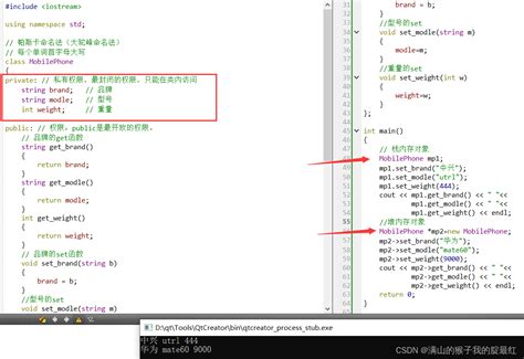 面向对象基础 类与对象 封装