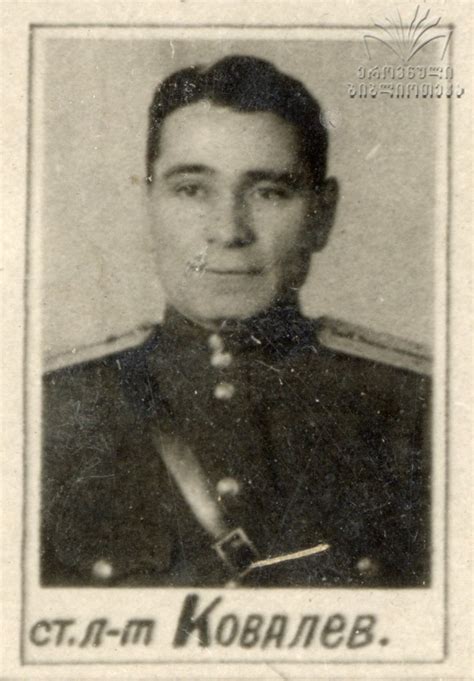 Iverieli ვ მ მოლოტოვის სახელობის სამხედრო აკადემიის ლოგისტიკის ფაკულტეტის პირველი გამოშვება