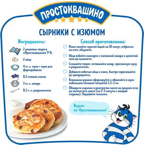 Творог Простоквашино 9% 180г - купить с доставкой в Vprok.ru ...
