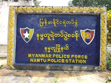 နမ္မတူ မူးယစ်ဆေးသုံးလူငယ်တစ်ဦးက လင်မယားနှစ်ဦးကို ဓားဖြင့်ခုတ်သတ် နိုင